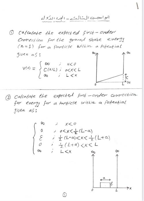 Solved 1 Calculate The Expected First Order Correction For