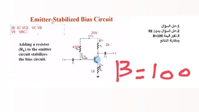 Emitter-Stabilized Bias Circuit - IB IC VCE VC VB VE | Chegg.com