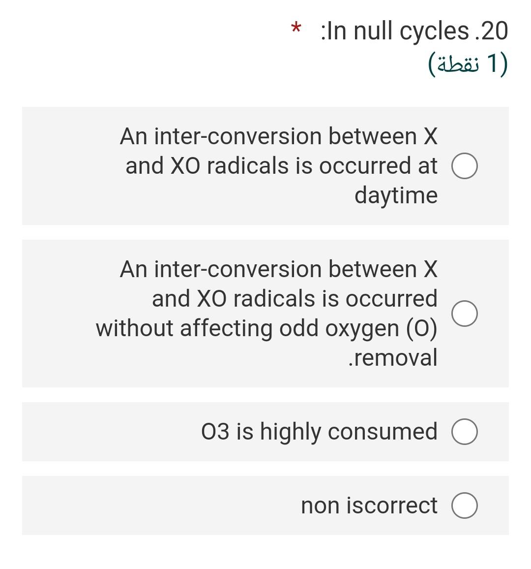Solved * :In null cycles.20 ) (1 نقطة) An inter-conversion | Chegg.com