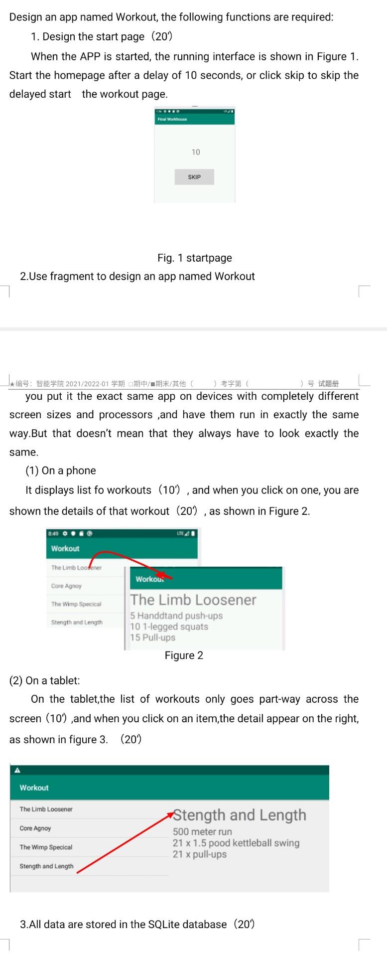 Solved Design an app named Workout, the following functions | Chegg.com