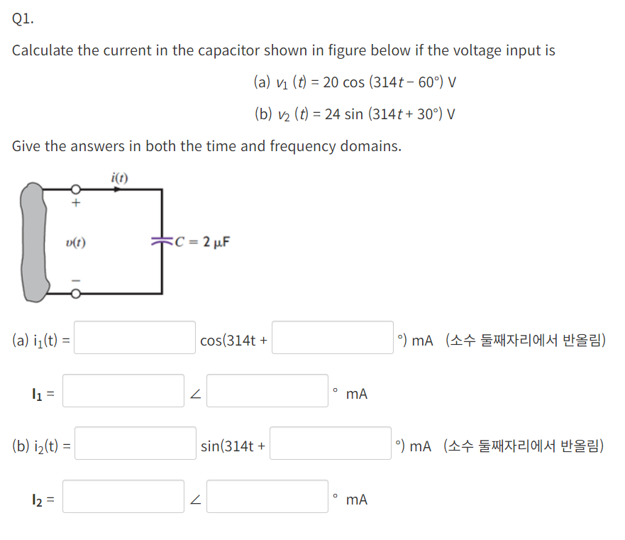 Solved Q1.Calculate the current in the capacitor shown in | Chegg.com