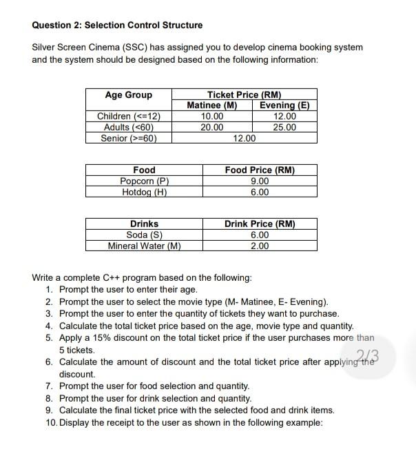 Solved Question 2: Selection Control Structure Silver Screen | Chegg.com