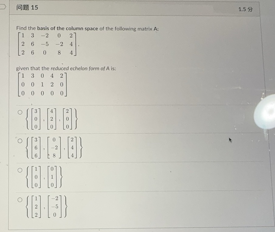 Solved 问题 151.5 分Find the basis of the column space of the | Chegg.com