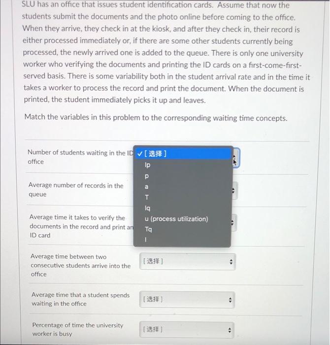 Solved SLU has an office that issues student identification | Chegg.com