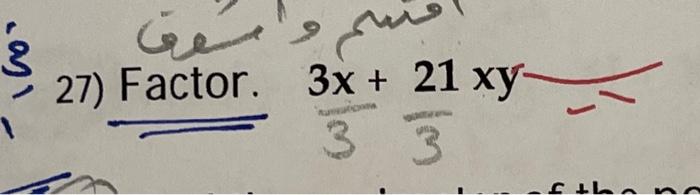 Solved he 27) Factor. 3x + 21 xy-_- 3 3 3 3 Ciha 44) | Chegg.com