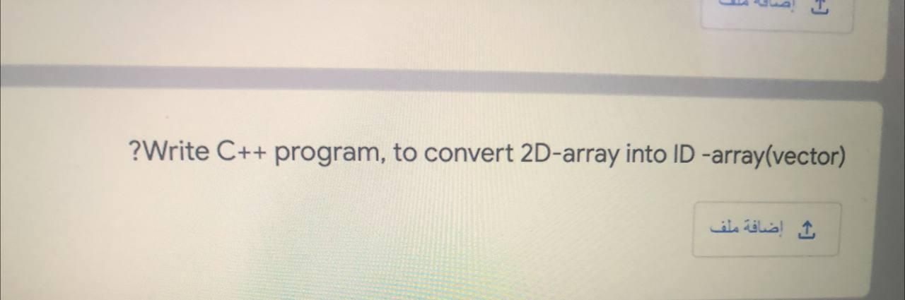Solved ? Write C++ program, to convert 2D-array into ID | Chegg.com