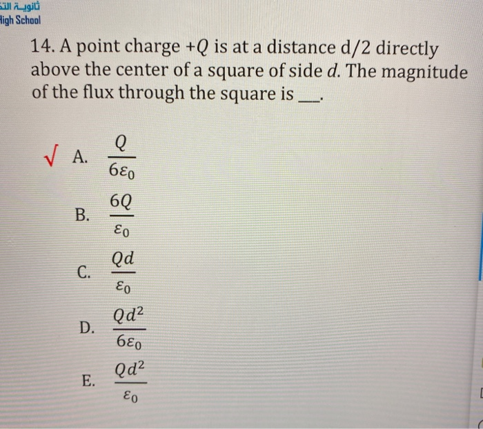 Solved C n si 12. A total charge Q is uniformly distributed | Chegg.com