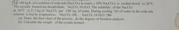 Solved 100kgh ﻿of a solution of soda ash (Na2CO3) ﻿in water, | Chegg.com