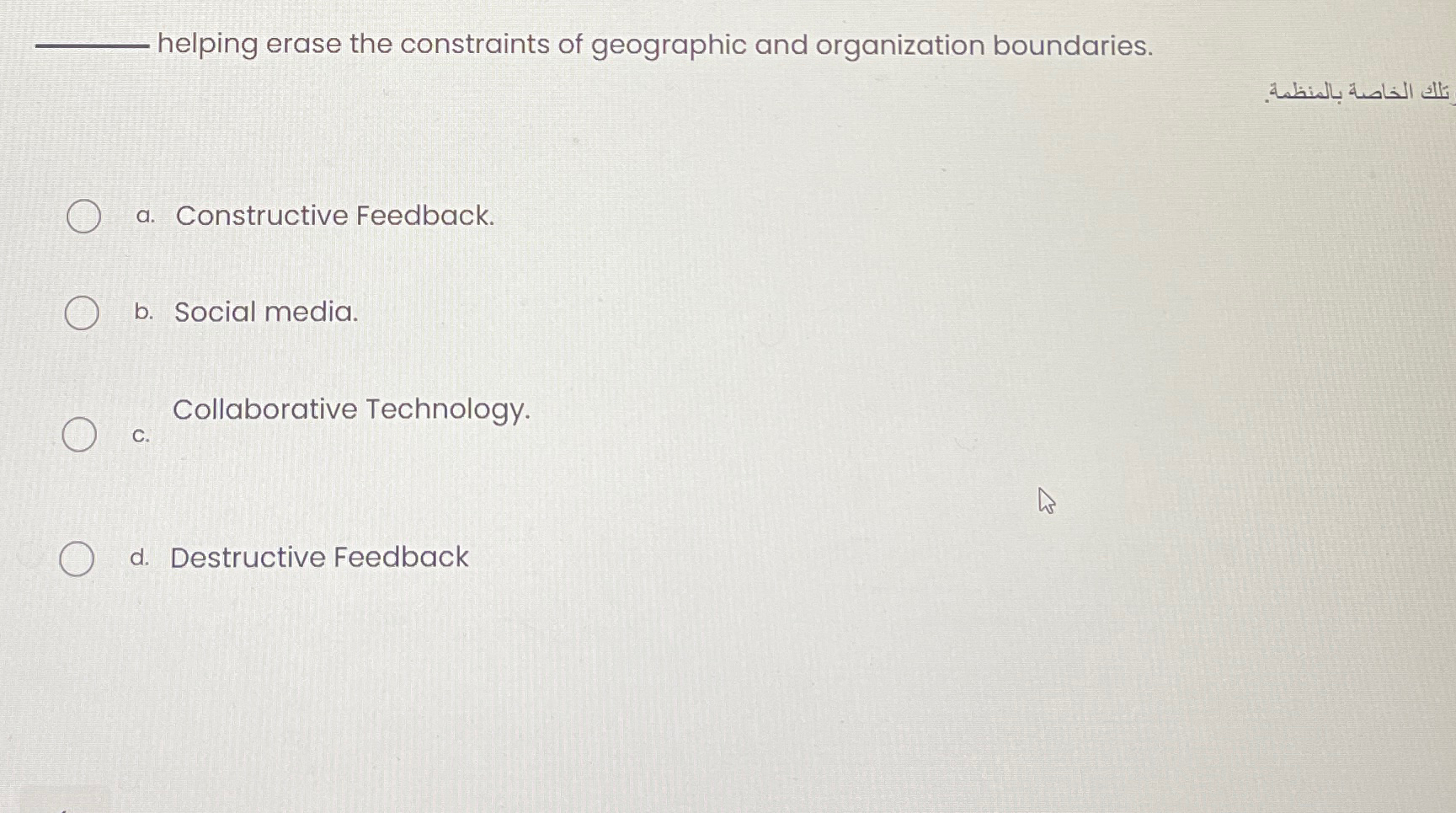 Solved What helps erase the constraints of geographic and | Chegg.com