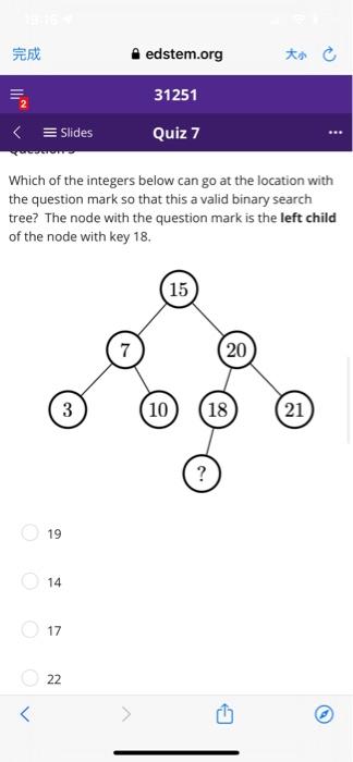 Solved Which of the integers below can go at the location | Chegg.com