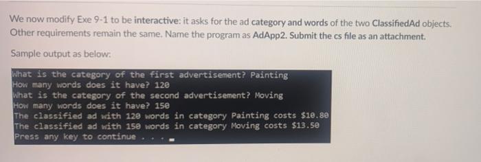Solved We now modify Exe 9-1 to be interactive: it asks for | Chegg.com