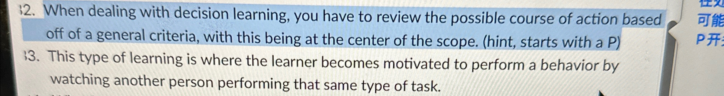 Solved When dealing with decision learning, you have to | Chegg.com