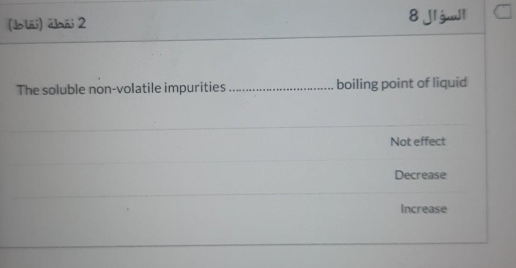 Solved 2 نقطة (نقاط) السؤال 8 The soluble non-volatile | Chegg.com