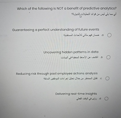 Solved Which of the following is NOT a benefit of predictive | Chegg.com