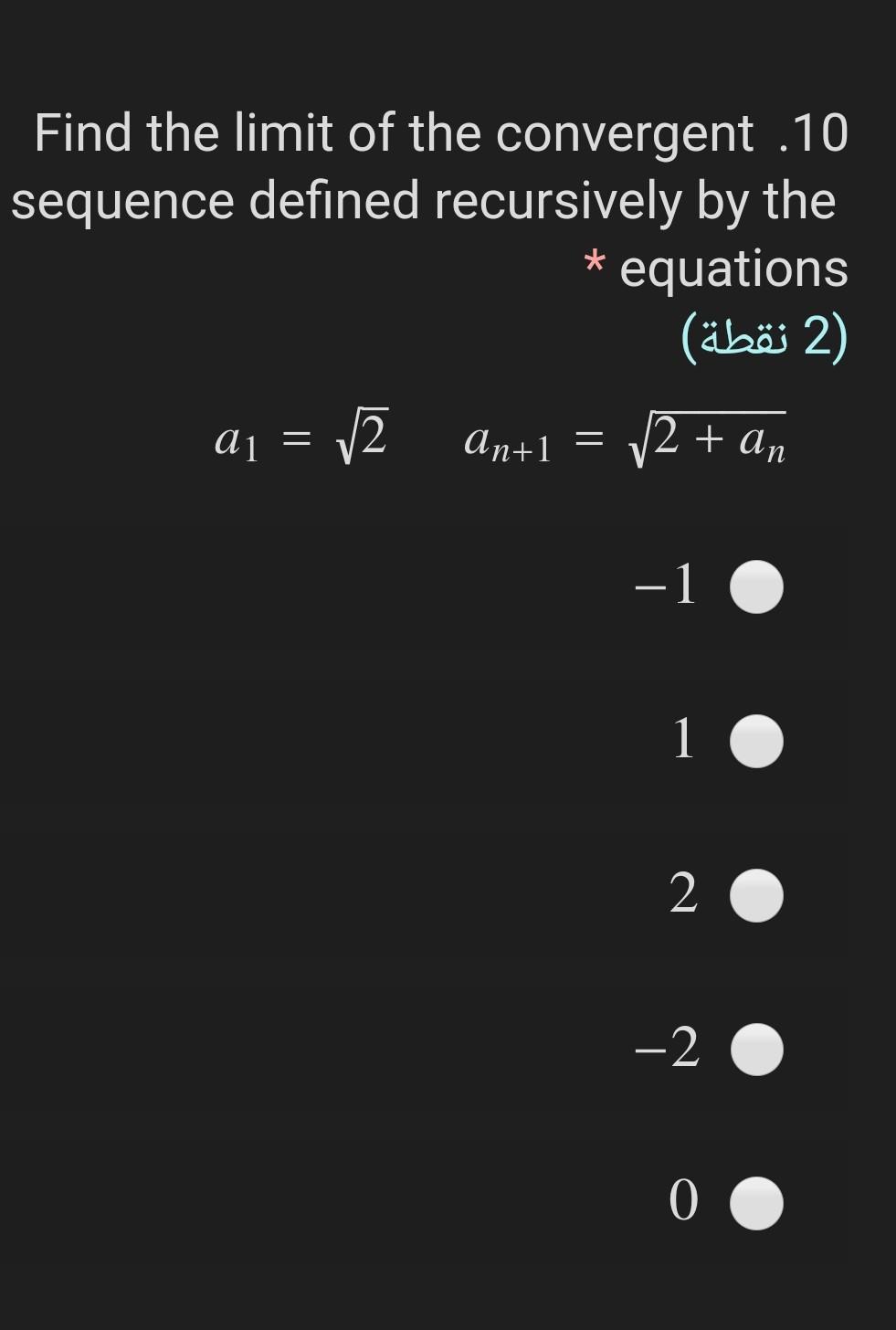 Solved Find the limit of the convergent .10 sequence defined | Chegg.com