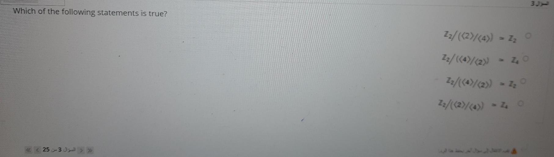 Solved If R is any finite integral domain then R is a simple | Chegg.com