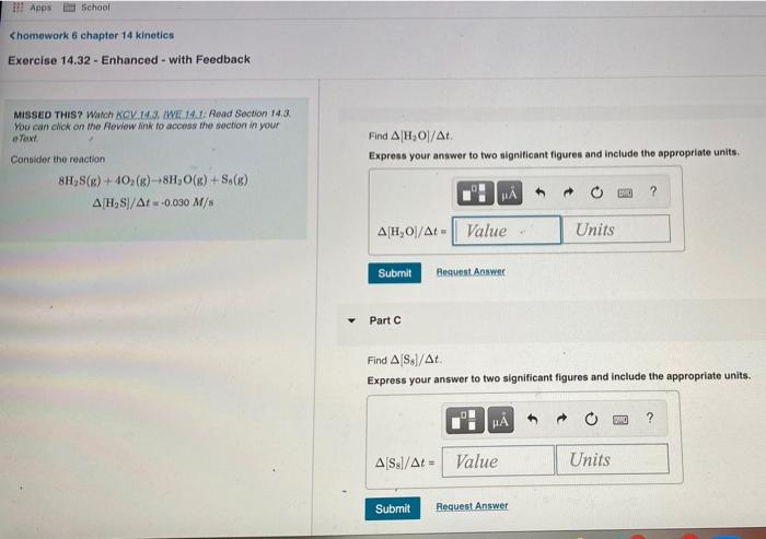 Solved !!! Apps School | Chegg.com