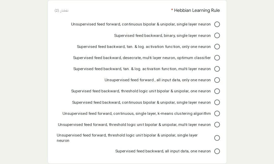 Solved نقطتان (2) * Hebbian Learning Rule Unsupervised feed | Chegg.com