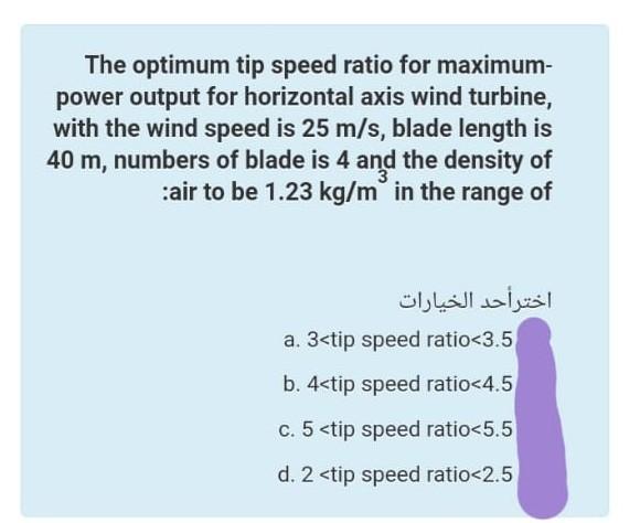 Solved The optimum tip speed ratio for maximum- power output | Chegg.com