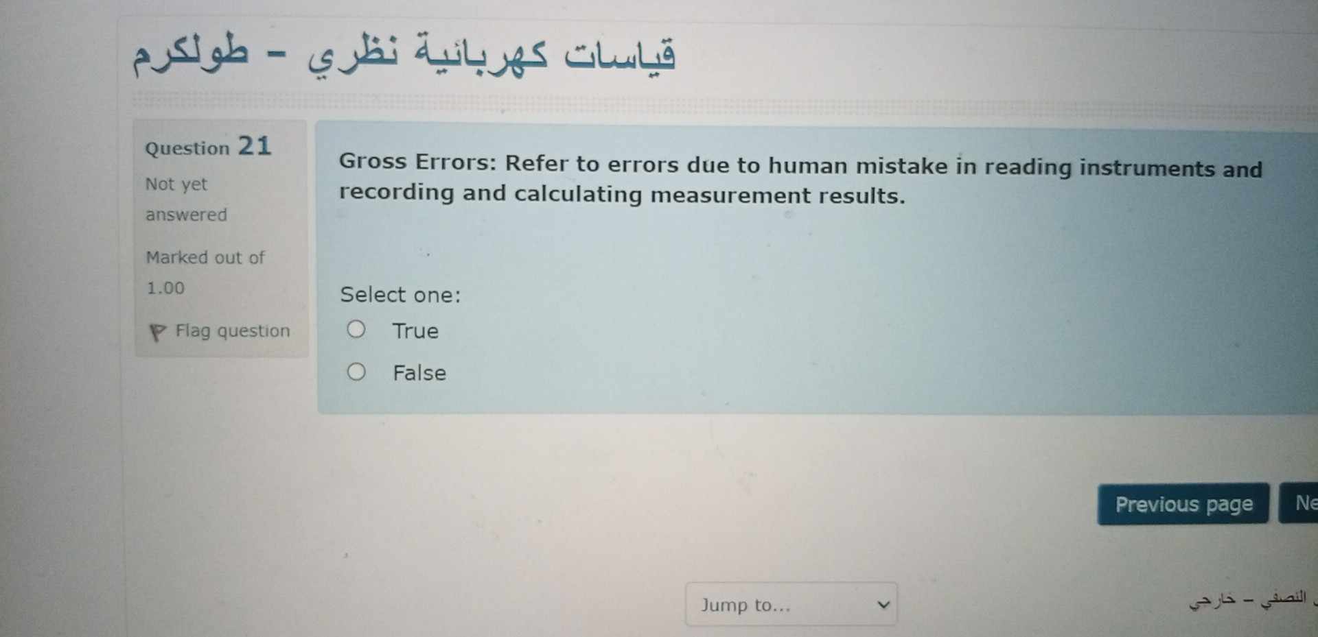 Solved Gross Errors: Refer to errors due to human mistake in | Chegg.com