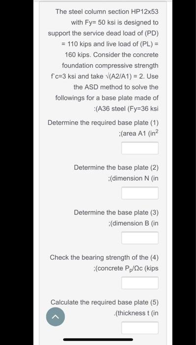 Solved The steel column section HP12x53 with Fy= 50 ksi is | Chegg.com