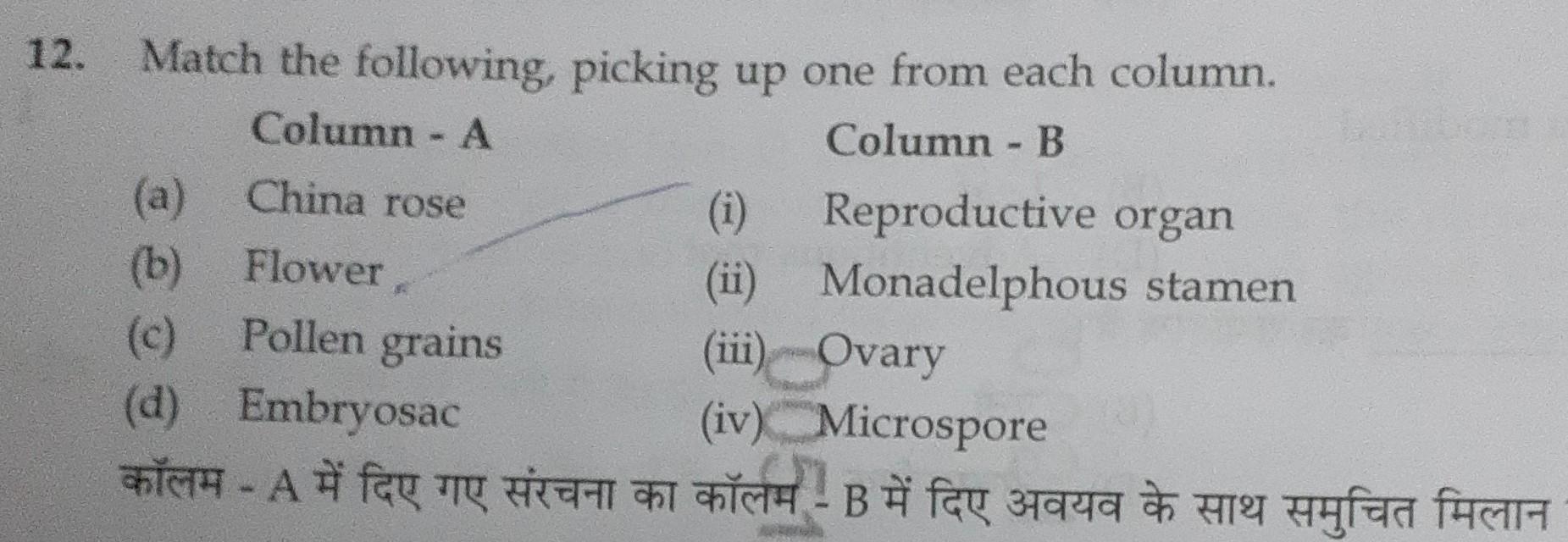 Solved 12. Match the following, picking up one from each | Chegg.com