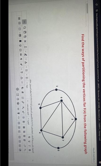 Solved Find The chromatic number for the following graphFind | Chegg.com