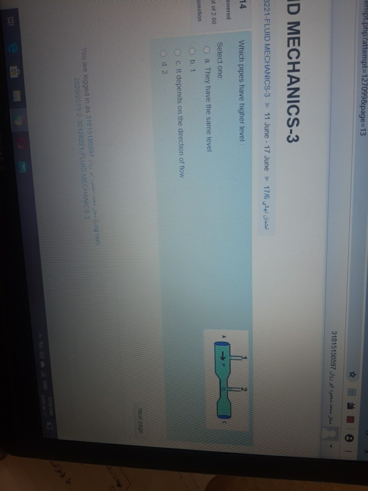 Solved empt.php?attempt=127099&page=13 معطر محمد محمود ابو | Chegg.com