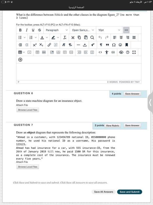 Solved חד E3:ا في الأربعاء 1 سایت الصفحة الرئيسية . What is | Chegg.com