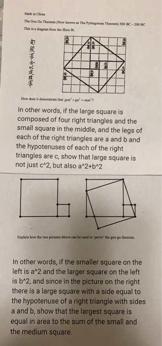 Solved Math in China The Gou Gu Theorem (Now known as The | Chegg.com