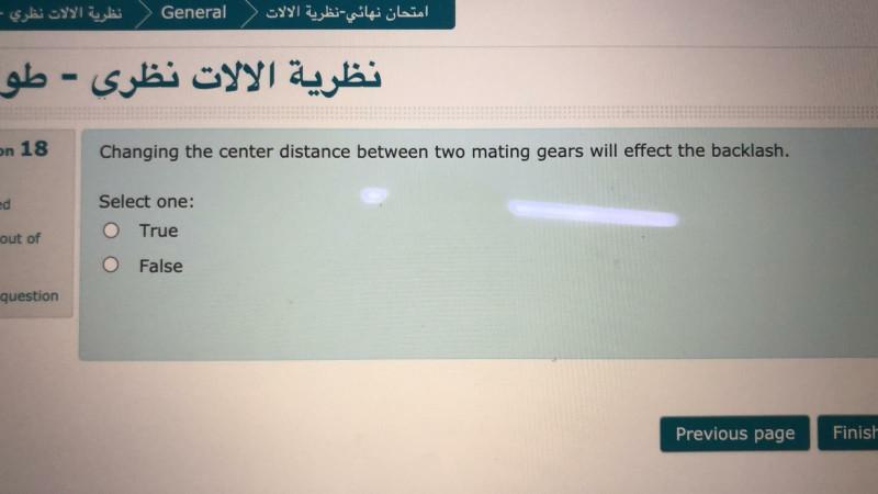 Solved نظرية الالات نظري General امتحان نهائي-نظرية الالات | Chegg.com