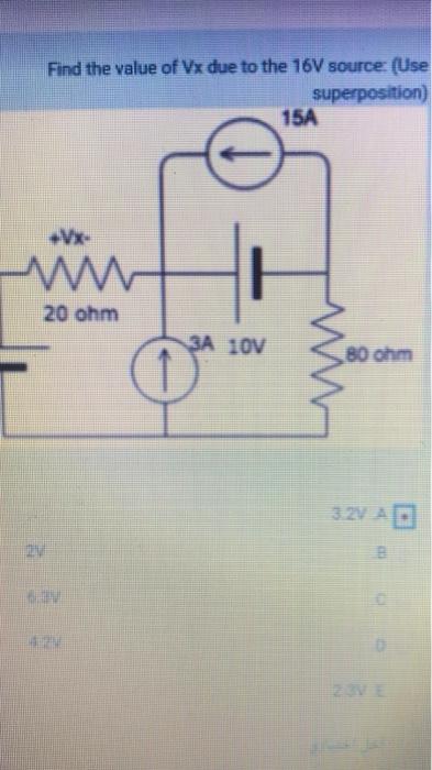 Solved Find the value of Vx due to the 16V source: (Use | Chegg.com