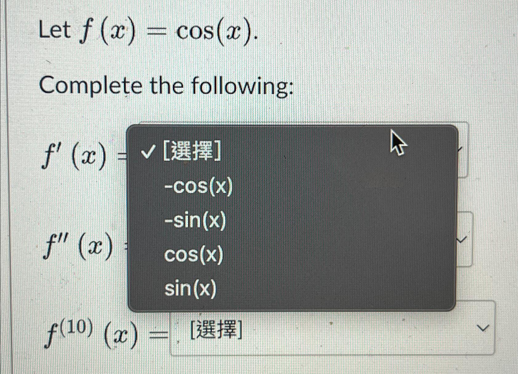 Solved Let f(x)=cos(x)Complete the following:]):}[cos(x) | Chegg.com