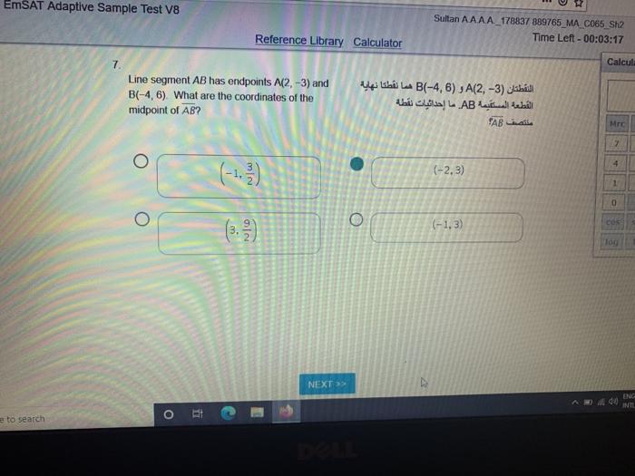 Solved EmSAT Adaptive Sample Test V8 Sultan AAAA_178837 | Chegg.com