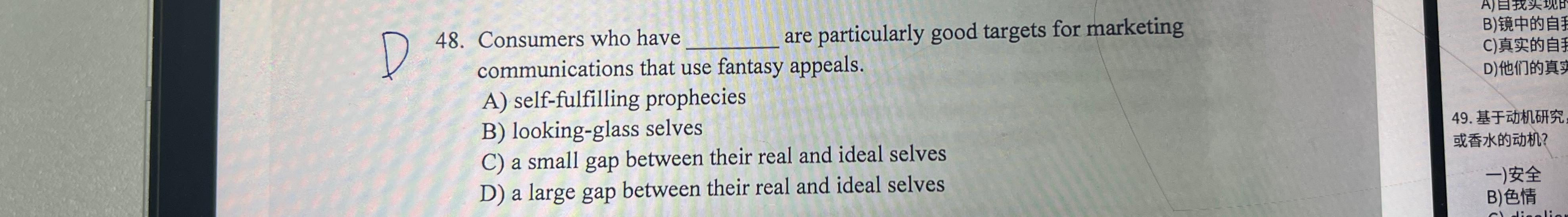 Solved Consumers who have are particularly good targets for | Chegg.com