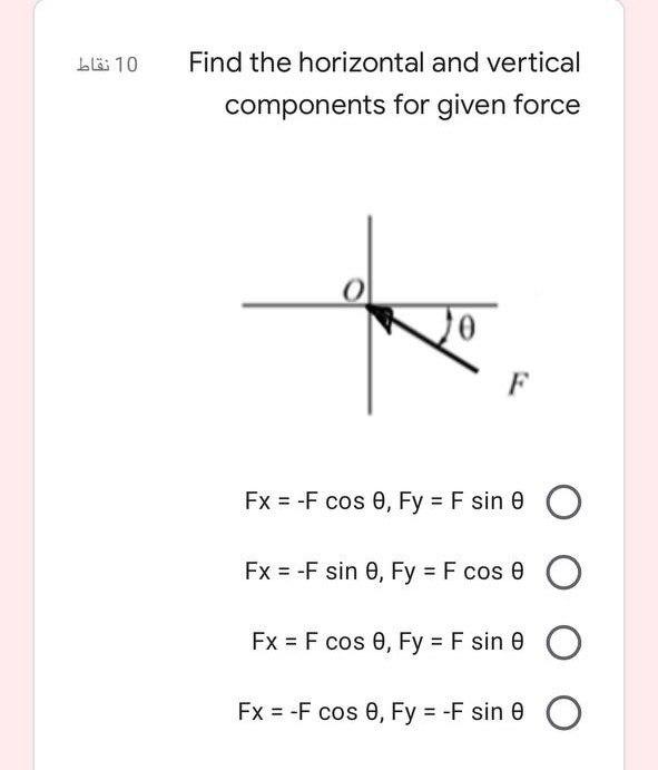Solved 10 نقاط Find the horizontal and vertical components | Chegg.com