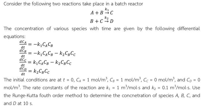 Solved Consider the following two reactions take place in a | Chegg.com