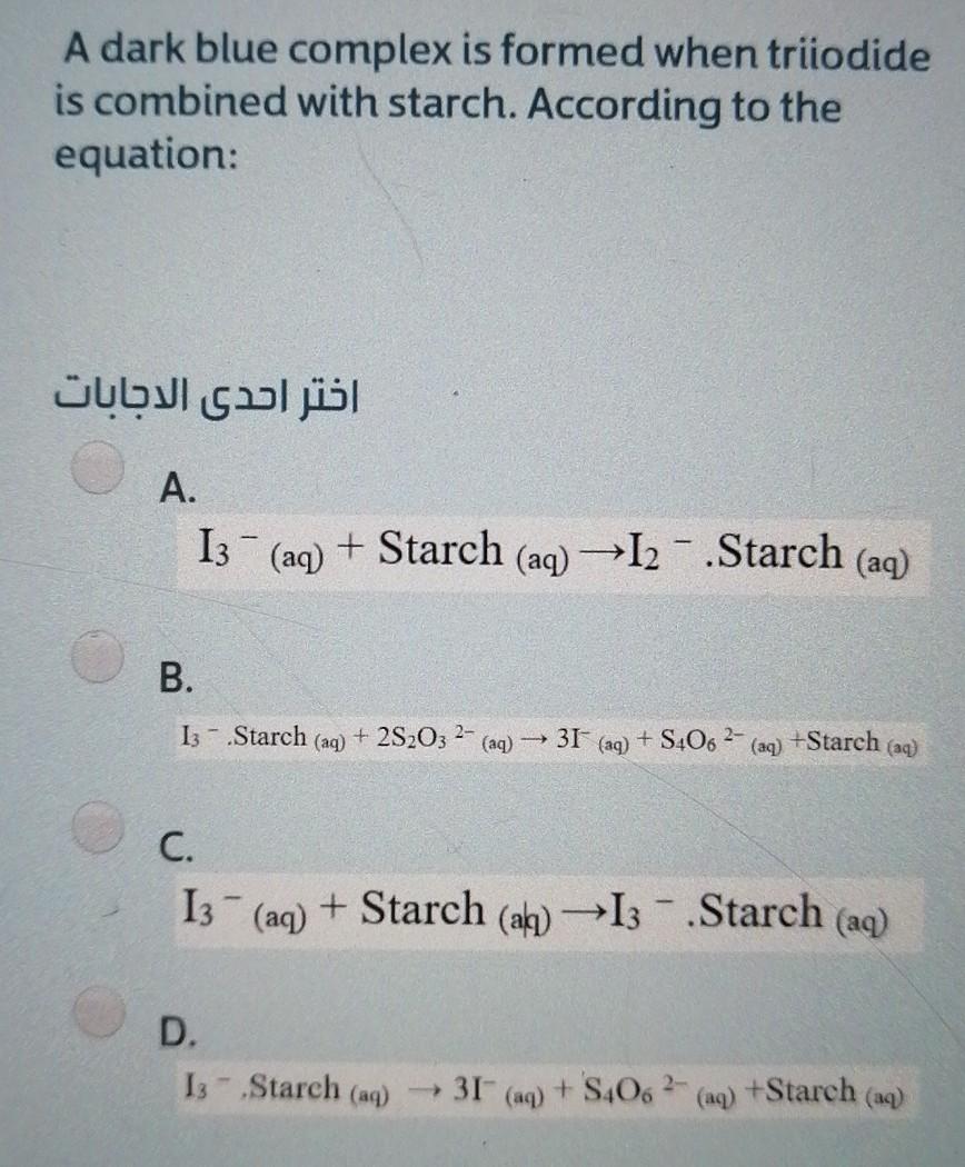 Solved A dark blue complex is formed when triiodide is | Chegg.com