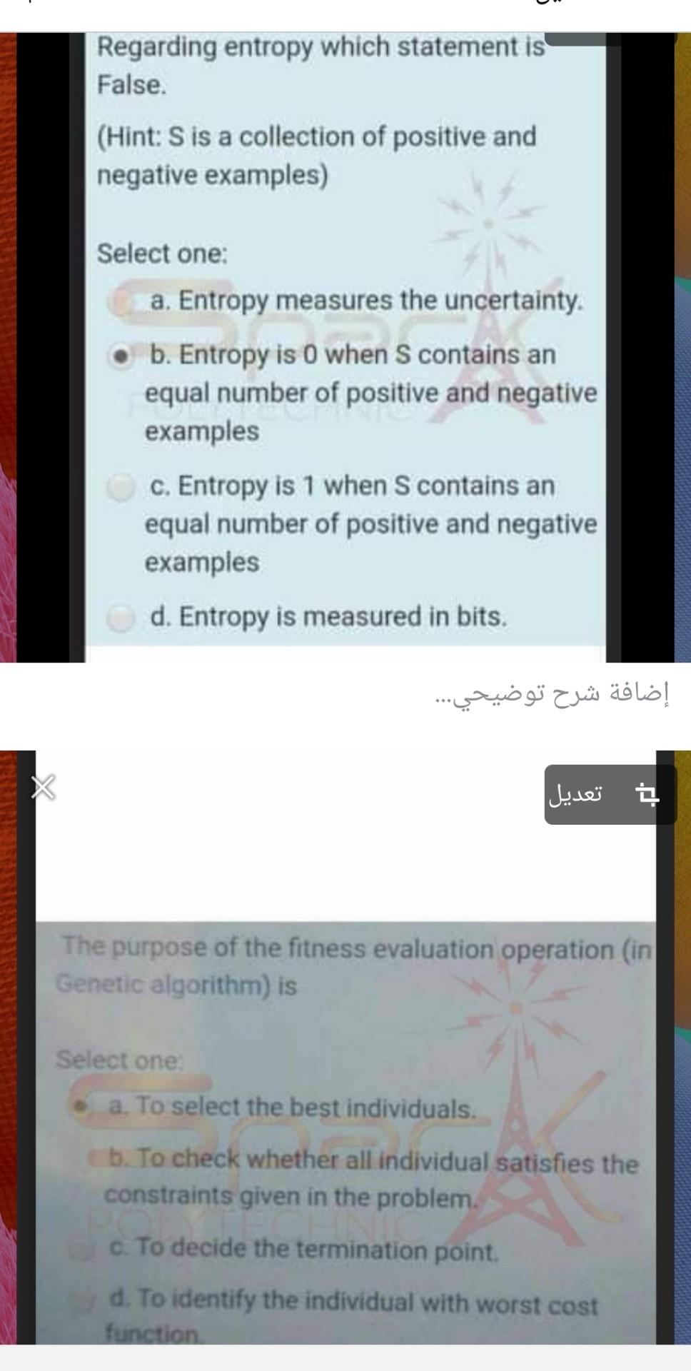 Solved Regarding entropy which statement is False. (Hint: S | Chegg.com