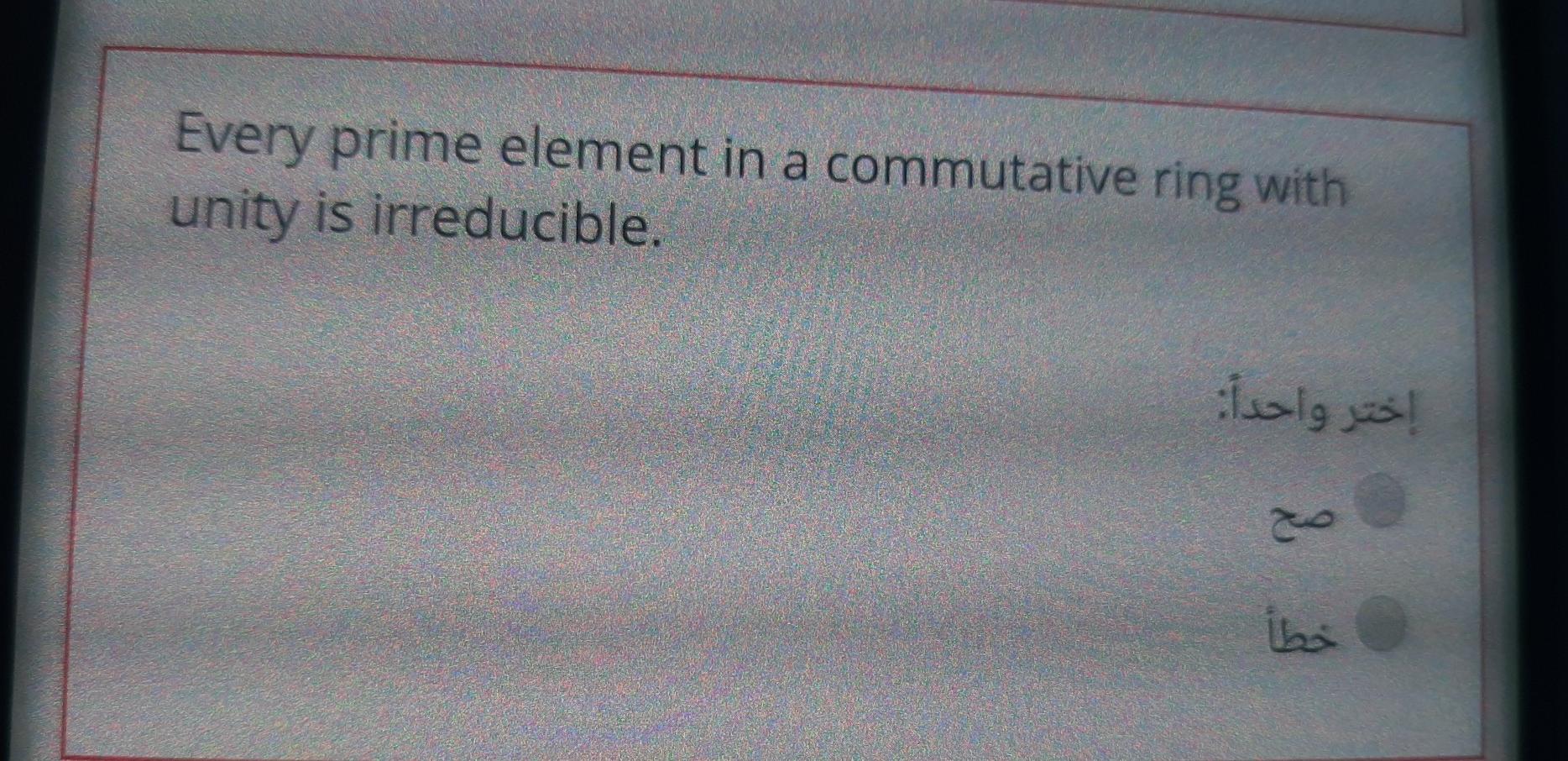 Solved Every Prime Element In A Commutative Ring With Unity