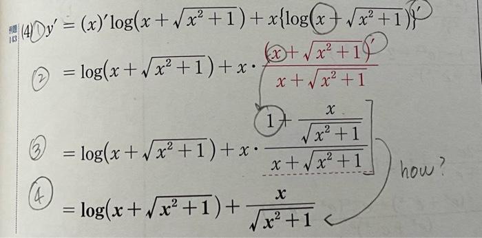 Solved y=xlog(x+x2+1)(4) y′=(x)′log(x+x2+1)+x{log(x−x2+1)}′ | Chegg.com