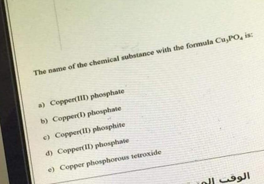 Solved The name of the chemical substance with the formula | Chegg.com