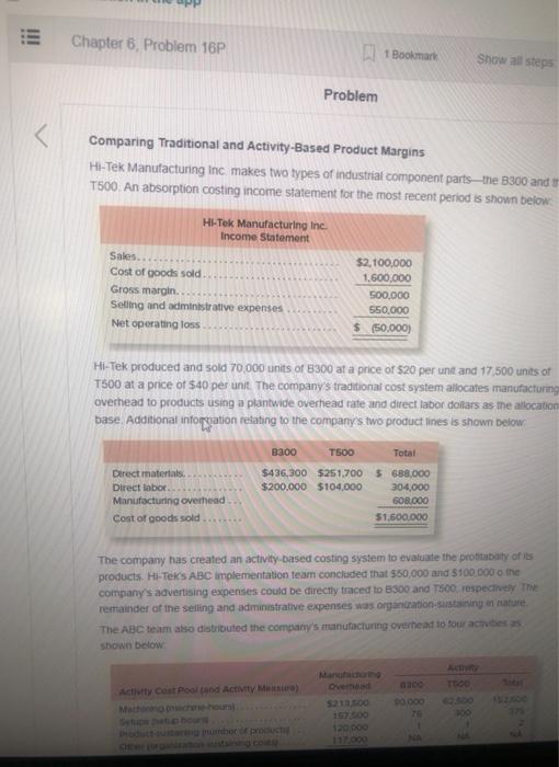 Solved Chapter 6. Problem 16P 1 Bookmark Show all steps | Chegg.com