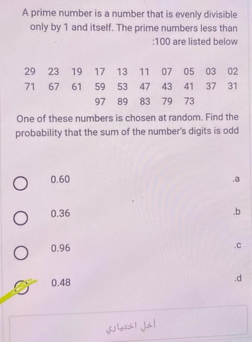 Solved A Prime Number Is A Number That Is Evenly Divisible 