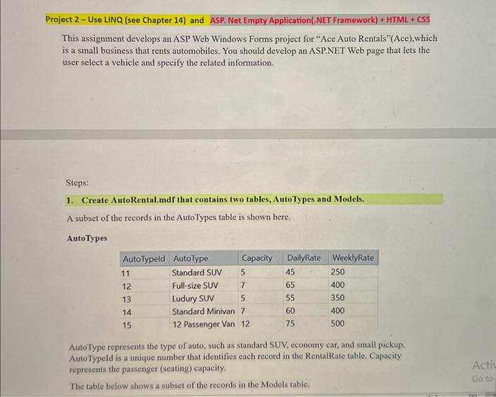 Solved Header includes Name of Application and two | Chegg.com