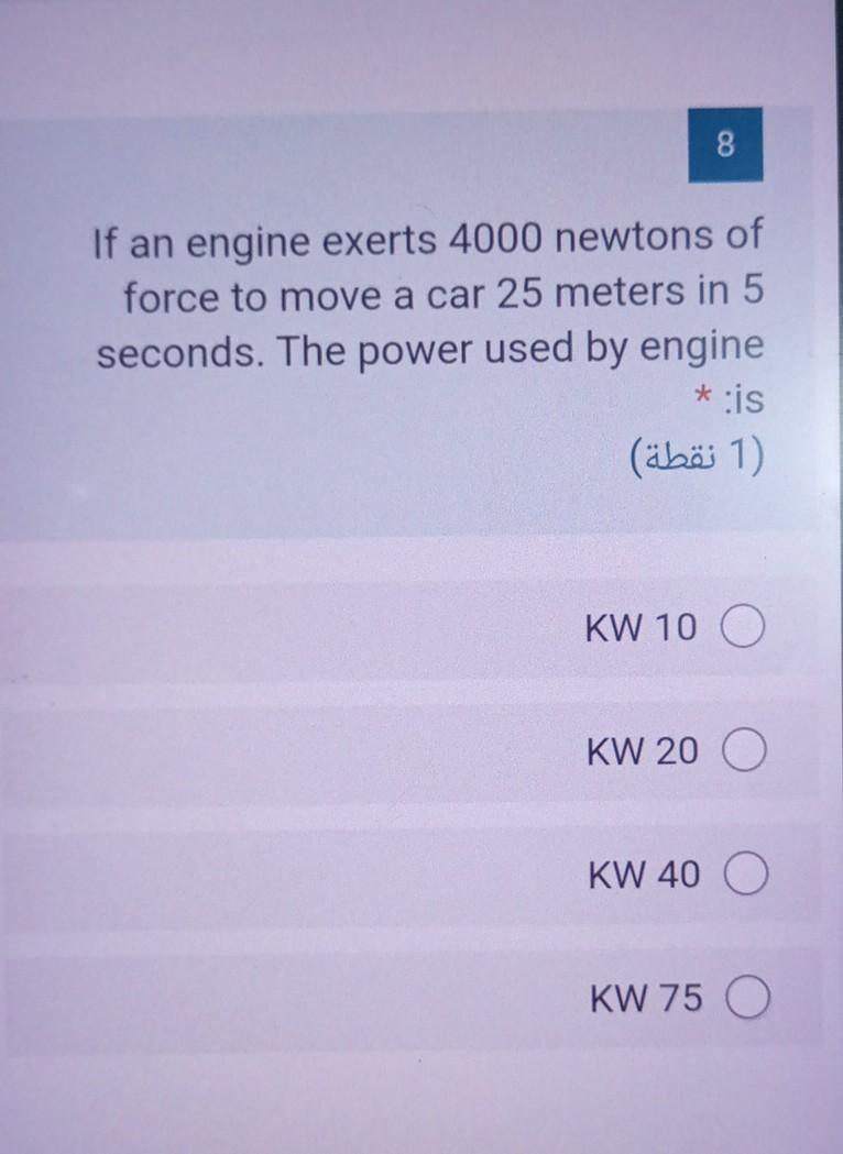 solved-8-if-an-engine-exerts-4000-newtons-of-force-to-move-a-chegg