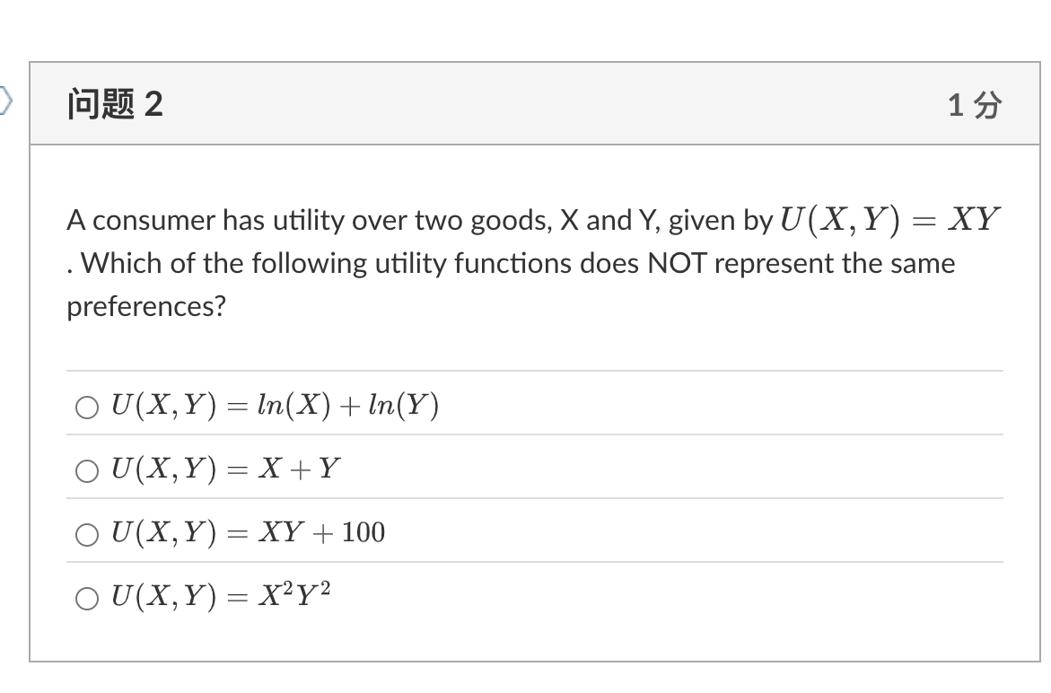 Solved 问题 2A consumer has utility over two goods， X ﻿and | Chegg.com
