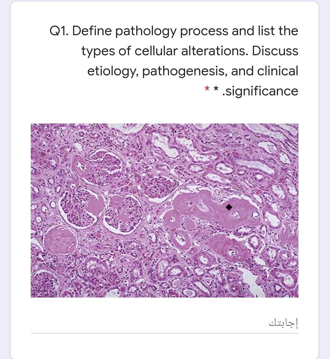 Solved Q1. Define pathology process and list the types of | Chegg.com