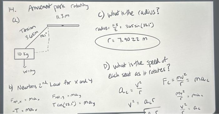 Solved 14. Anvisenort park rotatiny c) what is the cadius? | Chegg.com