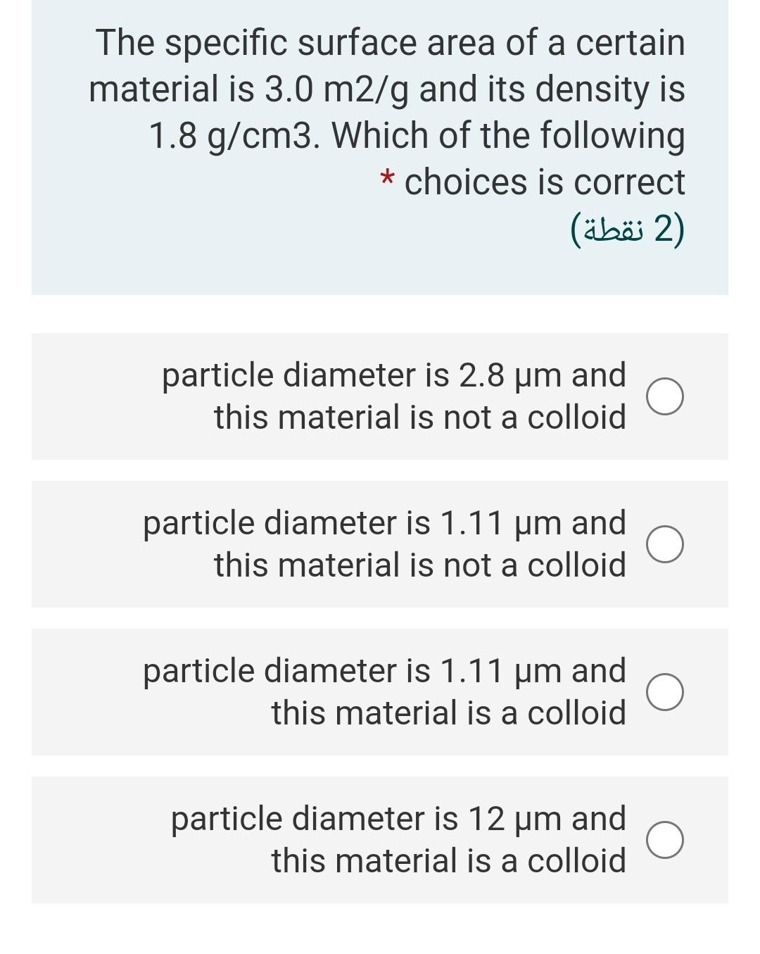 Solved The specific surface area of a certain material is | Chegg.com